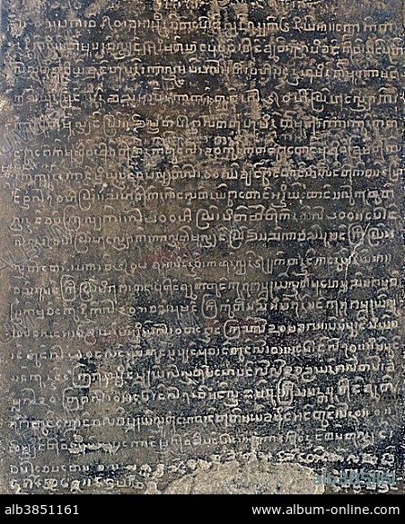 Old stone inscription, Pagan Museum, Ebene von Pagan, Bagan, Mandalay ...