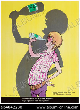 Anti Drinking Poster