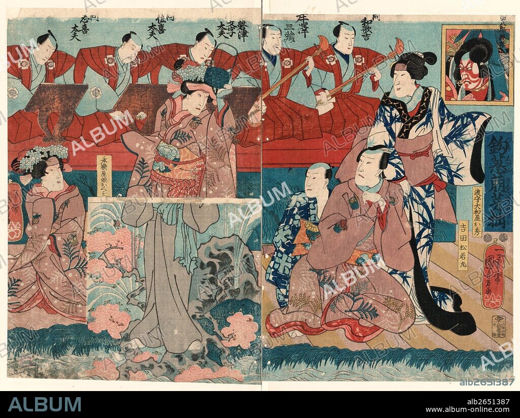 Tsurishinobu mebae no futsuzuka, Dance performance of Tsuri shinobu mebae no fusuzuka., Utagawa ...