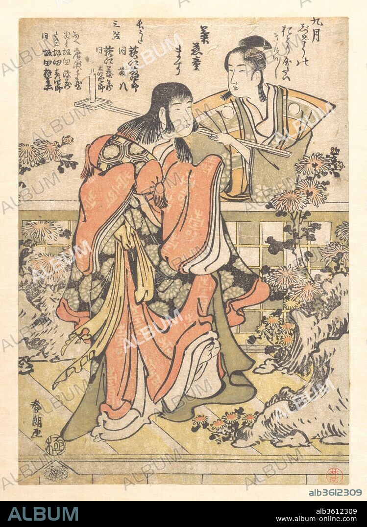 Katsushika Hokusai 1760 1849 Katsushika Hokusai(1760 1849)Artist,